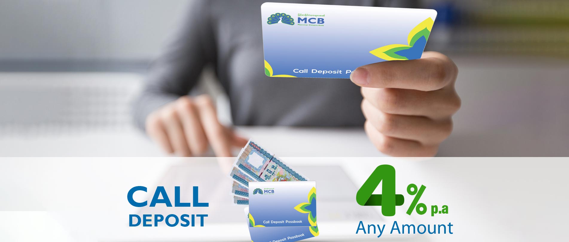 ခေါ်ယူအပ်ငွေ စာရင်း - Myanmar Citizens Bank (MCB)